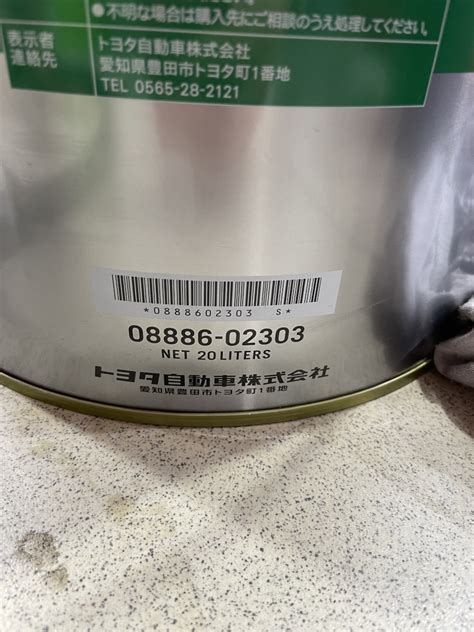 0888602303 Масло трансмиссионное синтетическое 20л — ATF WS TOYOTA ...
