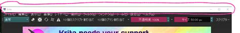 Remove Titlebar Developer Questions Krita Artists