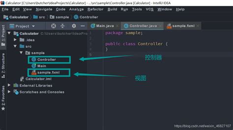 Java简单计算器实现java制作简单计算器 Csdn博客