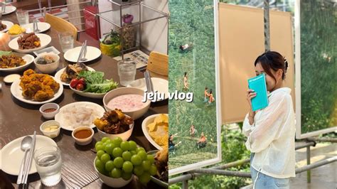 유니vlog 제주 한달살이게하스탭🏝️ep5메리아일랜드피크엔드게스트하우스숨비다낮술 Youtube