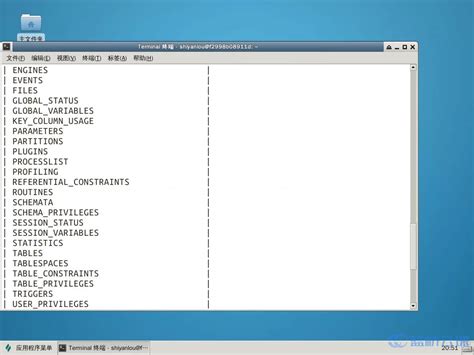 基础篇 Sql 介绍及 Mysql 安装 蓝桥云课