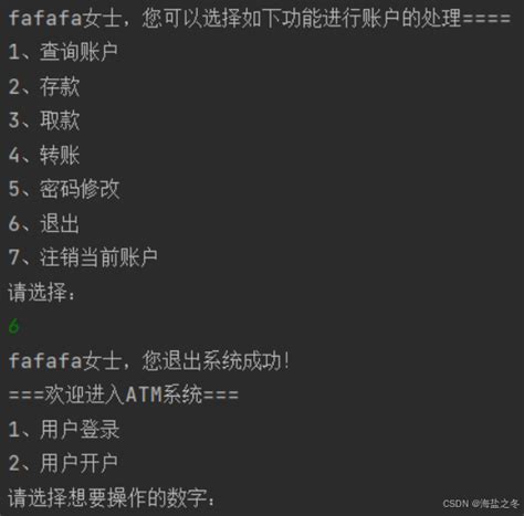 黑马java学习笔记5阶段一 第三章 06~第四章阶段一 Javase完结黑马阿伟java笔记se Csdn博客
