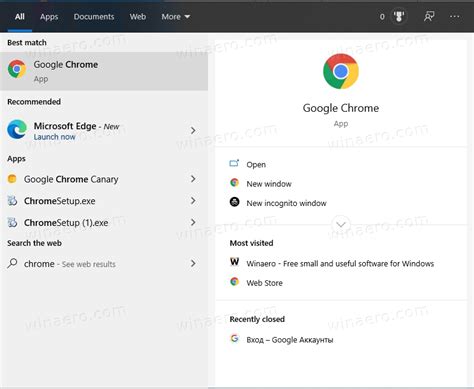 Disable Microsoft Edge Ads In Start Menu In Windows 10