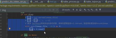 ser预测通过动态预测正常但是转为inference预测之后会有多个是什么原因呢 Issue PaddlePaddle PaddleOCR GitHub