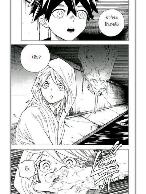 อ่าน Kemono Jihen ตอนที่ 6 ท่อระบายน้ำลึกลับในชิบูย่า Th แปลไทย Niceoppai