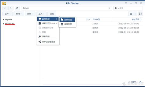 群晖里webdav方式挂载阿里云盘 Alaycc 阿雷小站 群晖里webdav方式挂载阿里云盘 Alaycc 阿雷小站