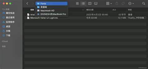 mac 使用 adobe acrobat 编辑pdf时提示没有可用的字体 adobe reader缺少字体怎么办 csdn博客