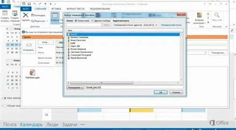 Outlook Создание собрания Смотреть онлайн в поиске Яндекса по Видео