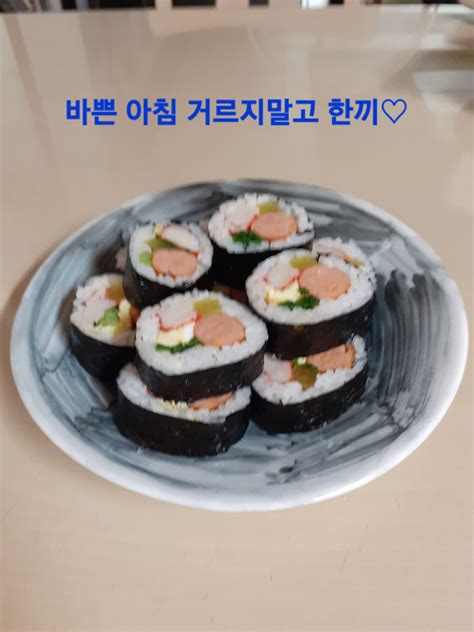 소세지김밥