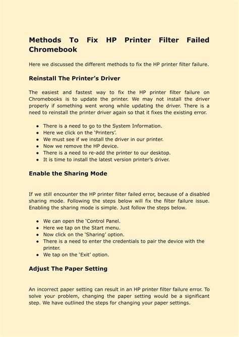 Ppt Methods To Fix Hp Printer Filter Failed Chromebook Powerpoint Presentation Id 11755815