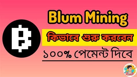 How to create blum mining account | Telegram blum project | Blum mining | - YouTube