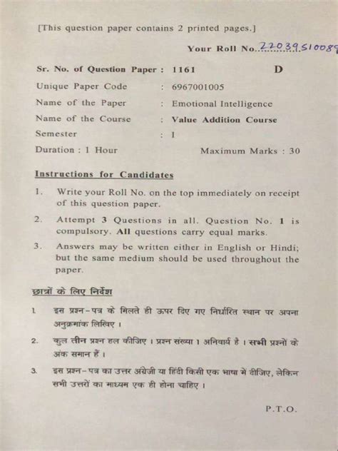 Emotional Intelligence Paper 1 Pdf