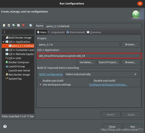 基于qemu搭建x86 64虚拟环境运行linux内核 用qemu模拟x86调试linux内核 csdn博客