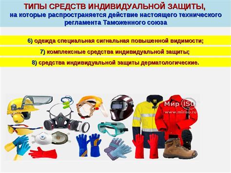 СИЗ для электрика: преимущества и недостатки, правила для монтажа и ...