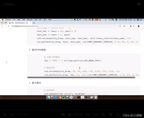 深度学习物体检测实战算法5——视频物体检测视频物品检测 算法 Csdn博客
