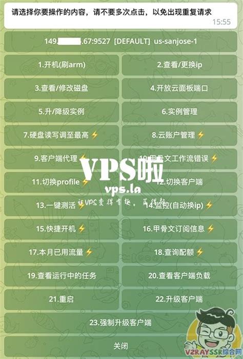 抢 刷免费甲骨文 Oracle Arm[最高配置4核24g内存] Vps实例！一键脚本部署开arm机器！ Vps啦