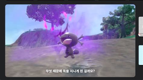 포켓몬 스칼렛 바이올렛 팔데아 디그다 No 바다그다 첫 공개 포켓몬 생태 학계 풀버전 영상 포켓몬스터 스바 Sv 새로운 포켓몬 바다그다 팔데아 우파 인게임 모습