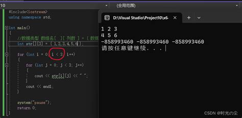 C学习之数组c数组 Csdn博客