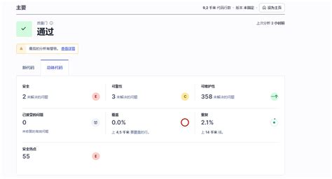 Sonarqube对小米便签代码进行质量分析sonarqube结果分析 Csdn博客