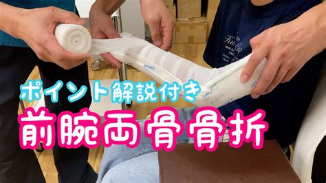 小児前腕骨骨折 小児前腕骨骨頭骨折 治療 J字型髄内ピン固定法による小児前腕骨骨折の治療経験 Qwrpo