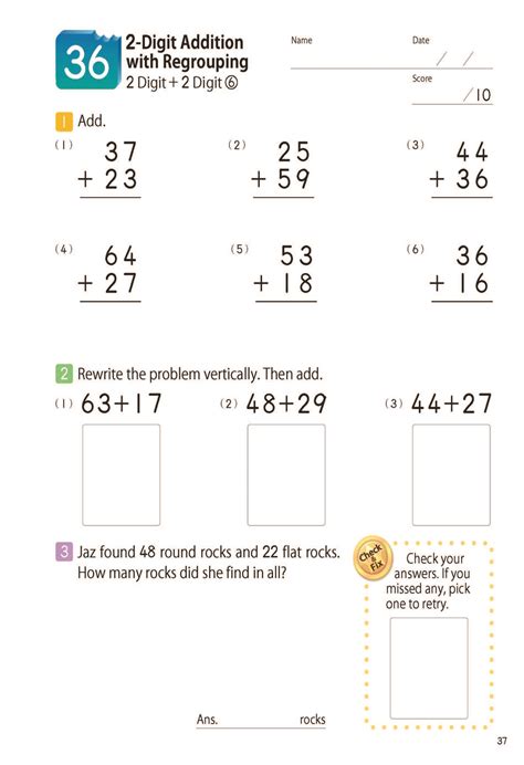 mathbites grade 2 addition and subtraction kumon publishing