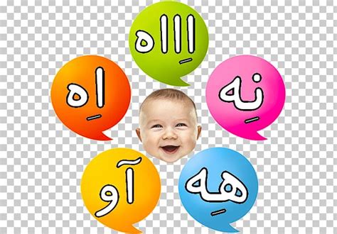 Cafe Bazaar Android Infant Smile Png Clipart Android Area Cafe