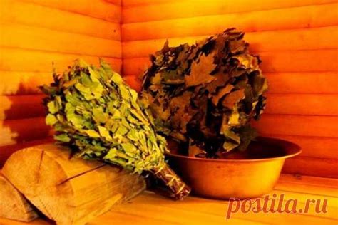 Как правильно Запаривать веник для бани в горячей или холодной воде Дача дача Постила