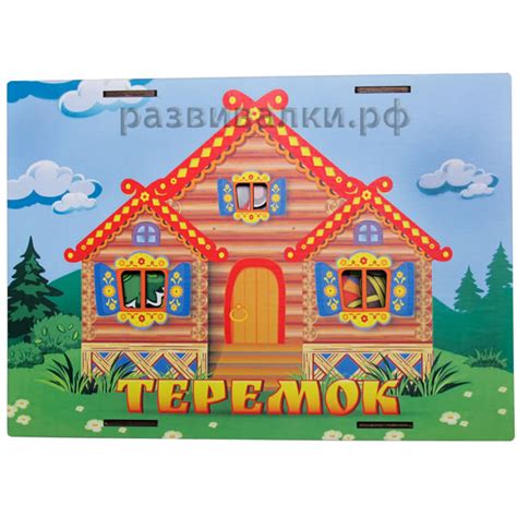Деревянный театр "Теремок" купить за 451.00 руб. - Бесплатная доставка ...