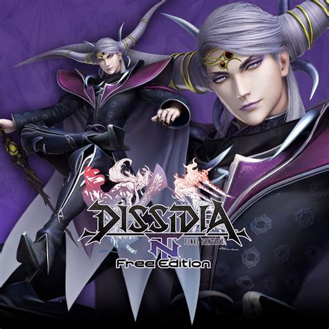 Emperor Dissidia
