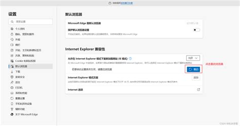 网页打印出pdf 出现打印控件未安装点击这里执行安装安装后请刷新页面或重新进入。打印控件未安装点击这里执行安装 Csdn博客