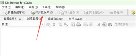 使用db Browser For Sqlite打开使用sqlcipher 加密的sqlite数据库文件 Csdn博客
