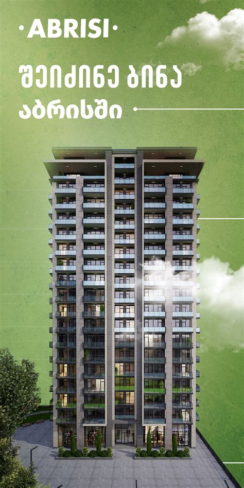 Abrisi • აბრისი 🧳 შეიძინე სტუდიო და ტევადი ტიპის ბინები Facebook