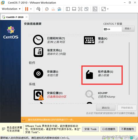linux系统部署 linux部署 csdn博客