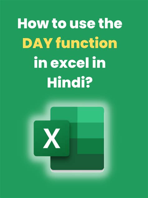 How To Use The Day Function In Excel In Hindi Learn More