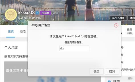 Tampermonkey 好用的插件 extend luogu CSDN博客