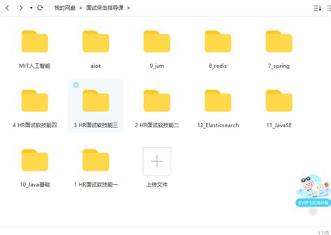 华为高工手写 344 页高性能 Java 架构核心原理实战大神手册 知乎