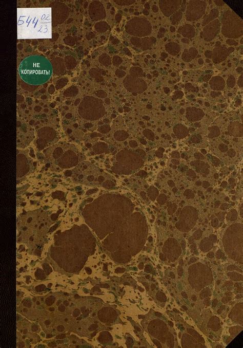 Исторический сборник о нижегородских губернских предводителях ...