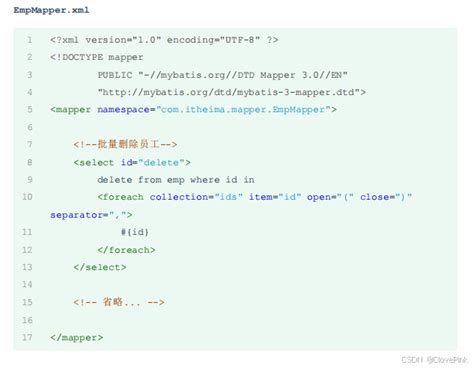 黑马程序员javaweb开发教程后端部分 Springbootweb案例 笔记分享黑马springweb Csdn博客