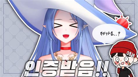 안녕하세요 공파리파 여자친구입니다 Youtube