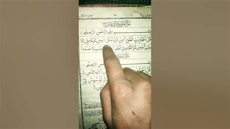 Quran Egzonibrahimikuran Egzonibrahimi Loveallah Lovegod Allah Beautiful Beautifuldeen