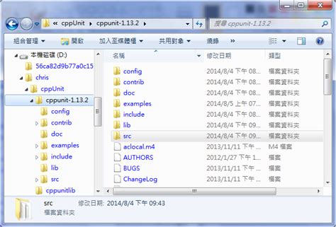 《darkblack》 C單元測試2 用vc6編譯cppunit