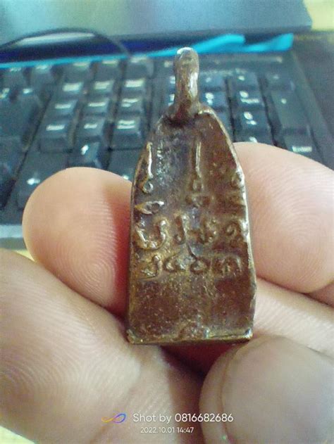 เหรียญหล่อพระพุทธชินราชหลวงพ่อหม่น วัดคลองสิบสอง เนื้อทองผสม ปี 2463 Ennxo