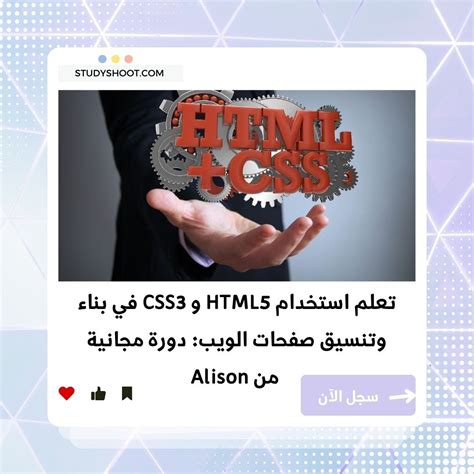 دورات مجانية