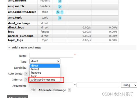windows下rabbitmq延迟队列插件安装步骤 windows rabbitmq 延迟插件安装 csdn博客