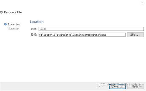 qt学习笔记4（窗口操作及插入图片） 知乎