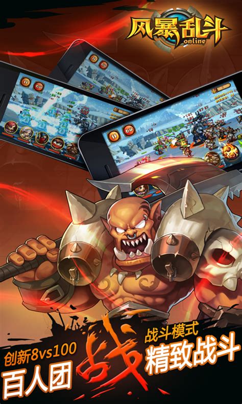 剑啸江湖 剑啸江湖攻略 剑啸江湖官网 剑啸江湖下载 360游戏大厅