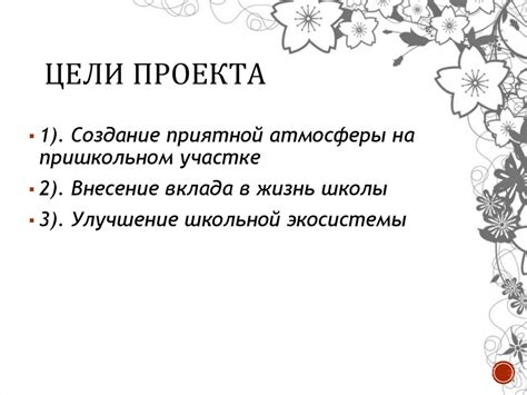 Ландшафтный дизайн презентация онлайн