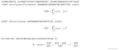 传统机器学习 五 —分类、回归模型的常见评估指标 评估模型预测效果 仅探索数据预测是否准确是不足够的 还需要模型能够捕捉到数据的 csdn博客
