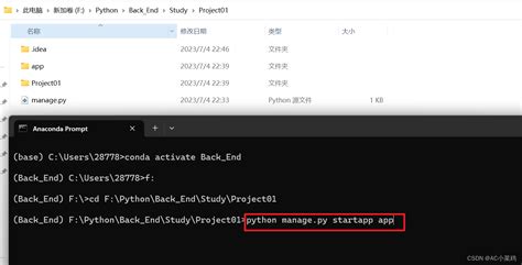 Python Managepy Startapp App没反应python Managepy Startapp 没反应 Csdn博客