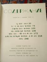 Иллюстрация 27 из 27 для Фрукты - Седрик Гроле | Лабиринт - книги ...